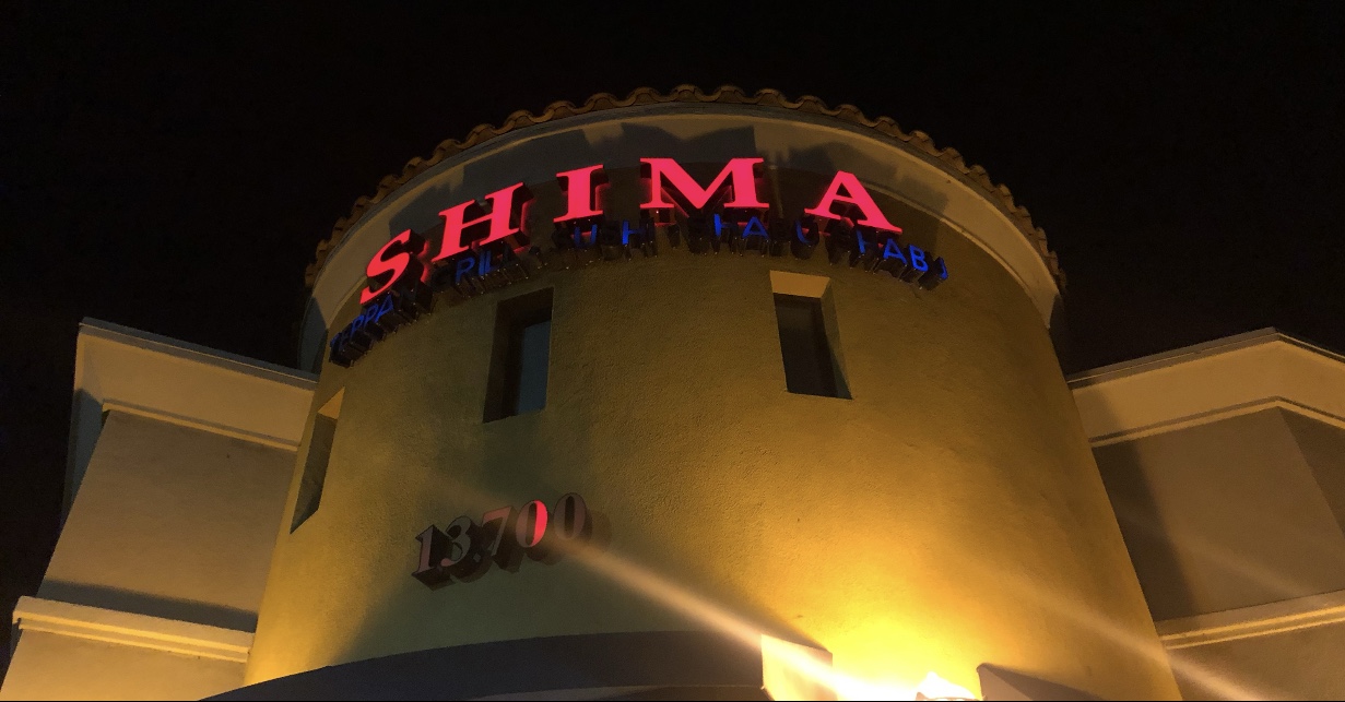 Chino | Shima Restaurant in California
