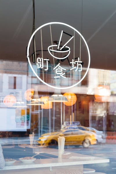 Hours + Location | CHOP-SHOP