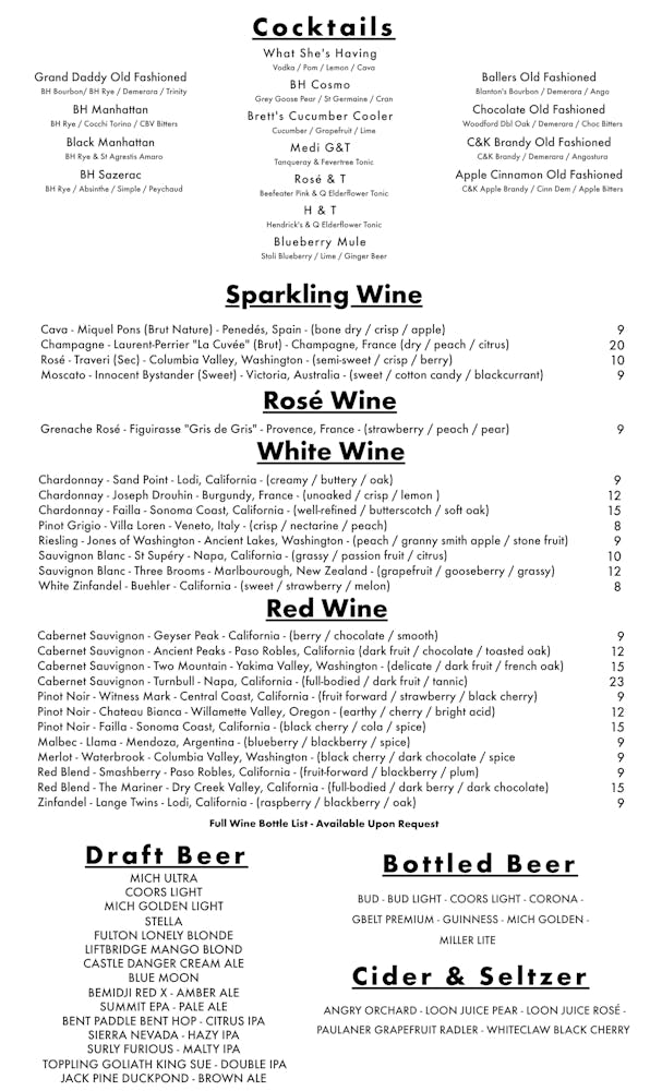 Menus | Bar Harbor Supper Club in Lake Shore, MN