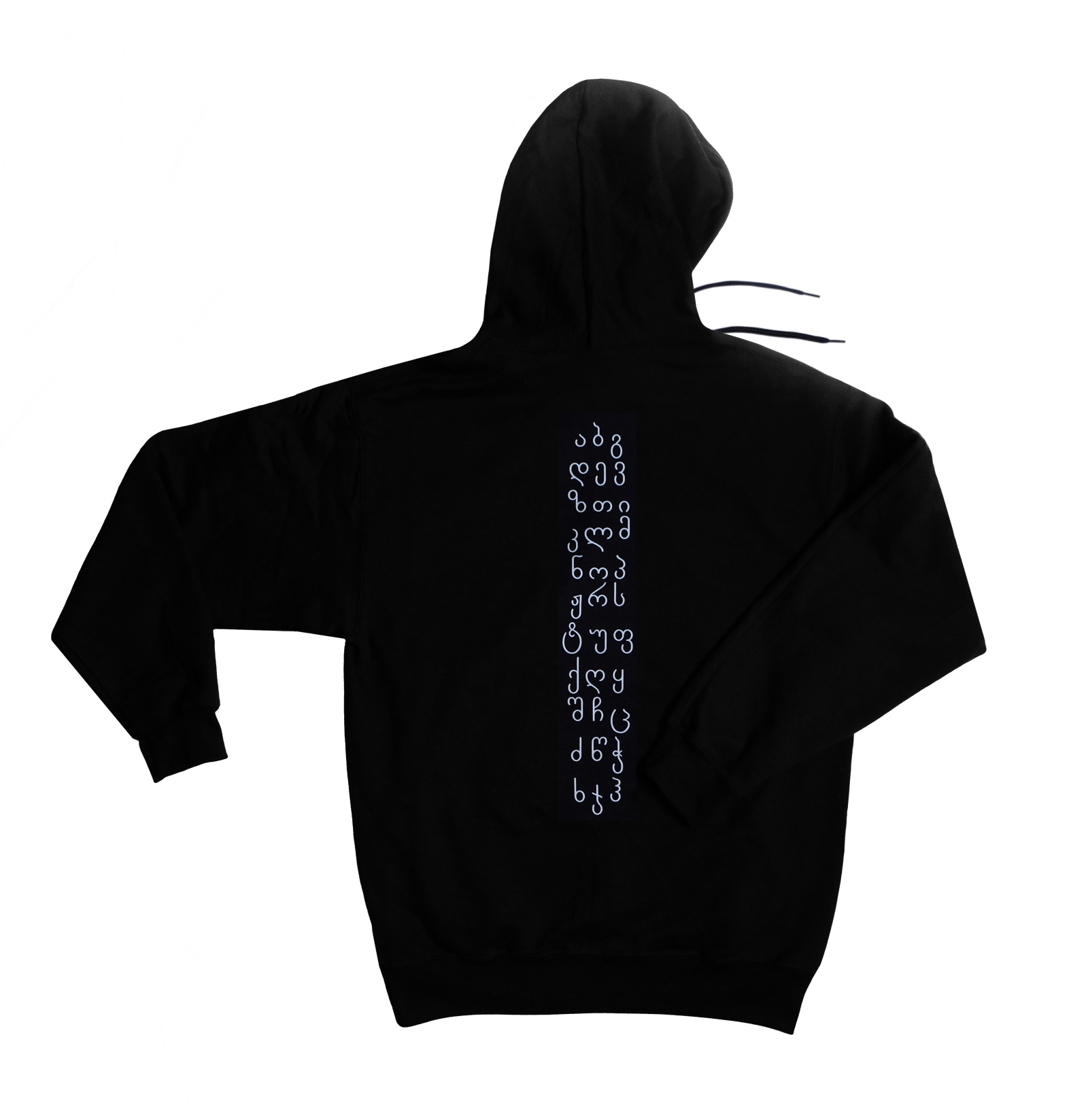 Hoodie Georgian Alphabet | Chama Mama | Georgian Restaurant in NY