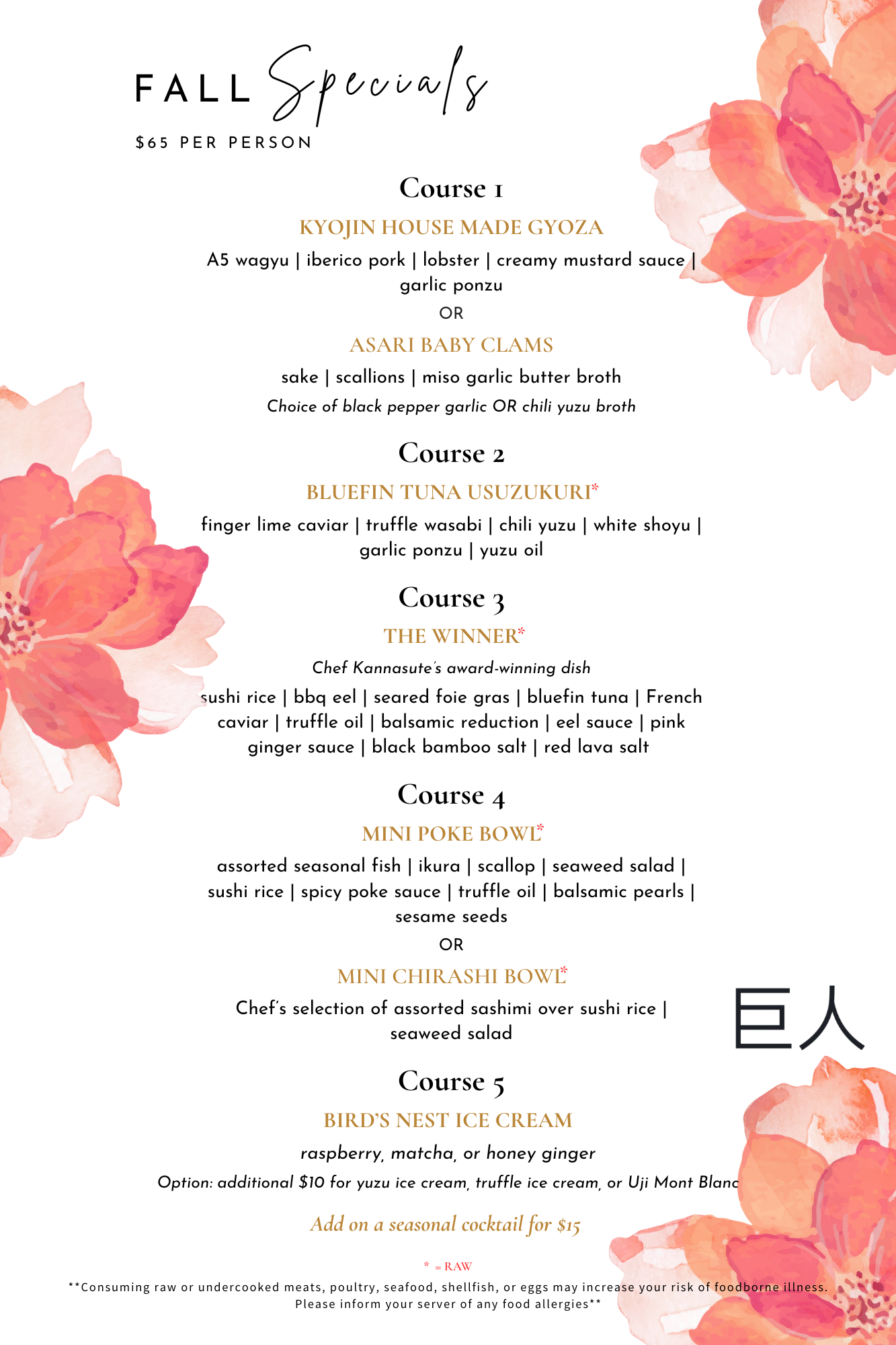 Seasonal Menu | Kyojin Sushi | Japanese Restaurant in Washington, DC