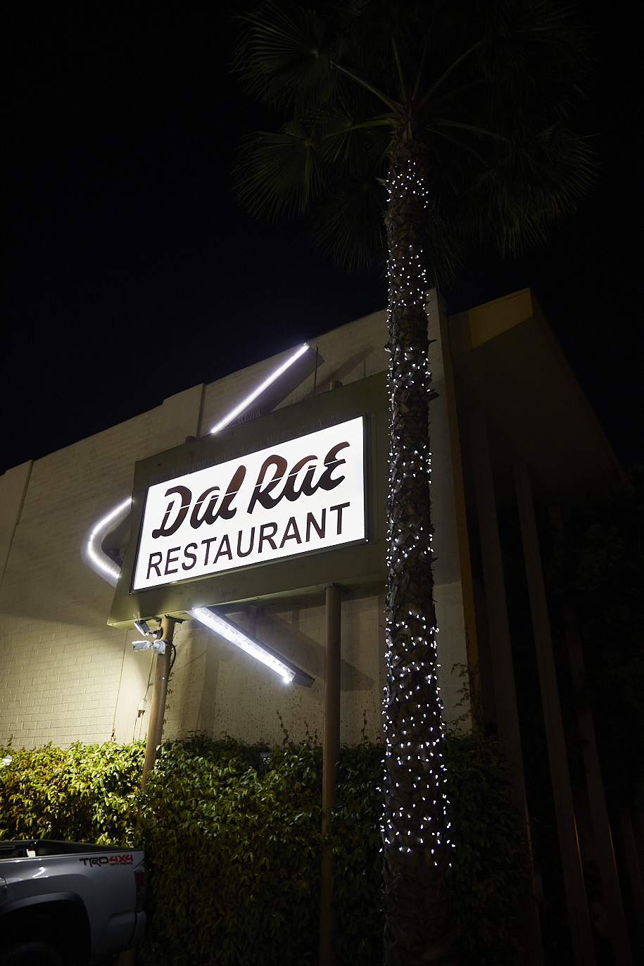 Christmas Eve Menu | Dal Rae Restaurant | American Fine Dining ...