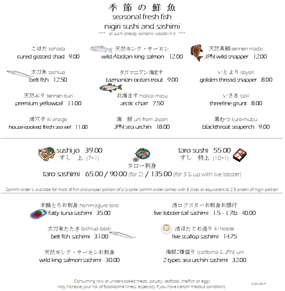 Menus | Sushi Taro